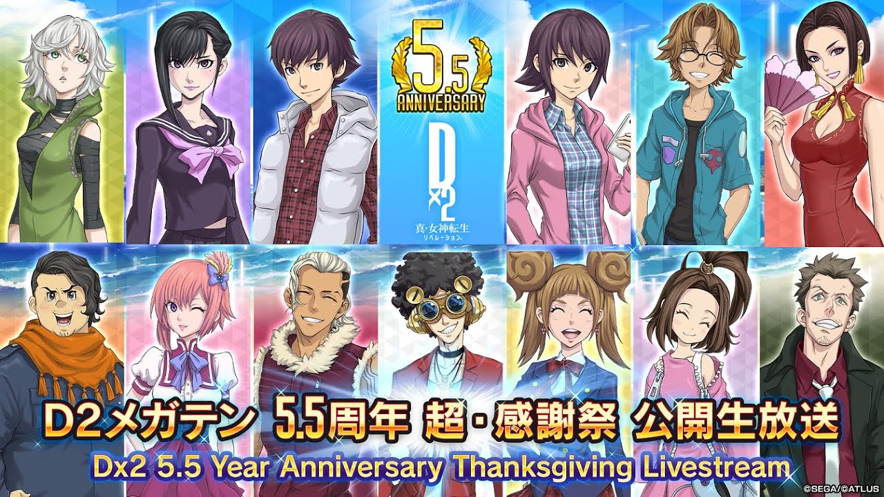 Dx2 5.5 Year Anniversary Thanksgiving Livestream - YouTube