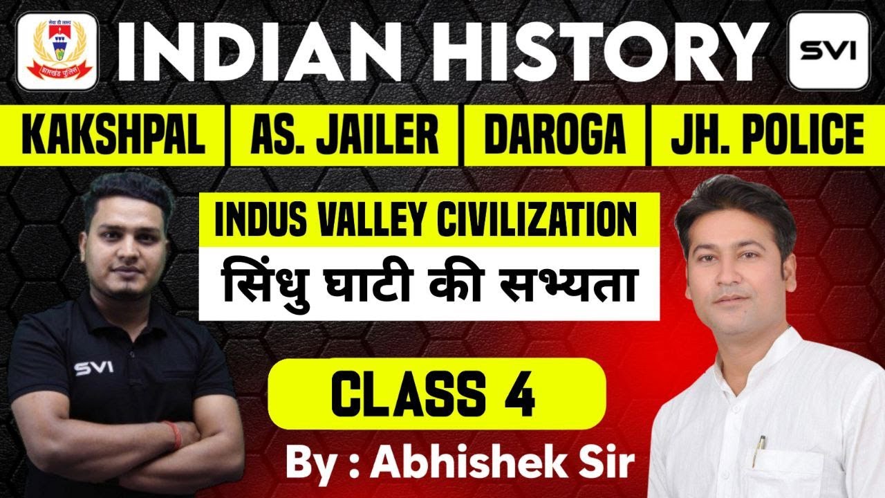 Indus Valley Civilization | Class 4 | New Batch Jharkhand Kakshpal ...