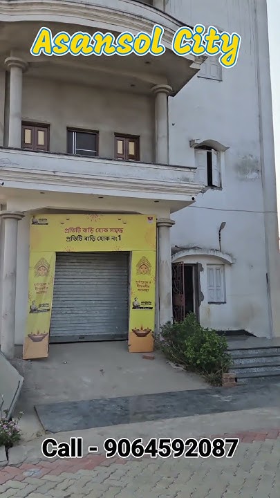 One Of The Best Home In Anandam Residency | Plots & Home In Asansol Prime Location #shorts - YouTube
