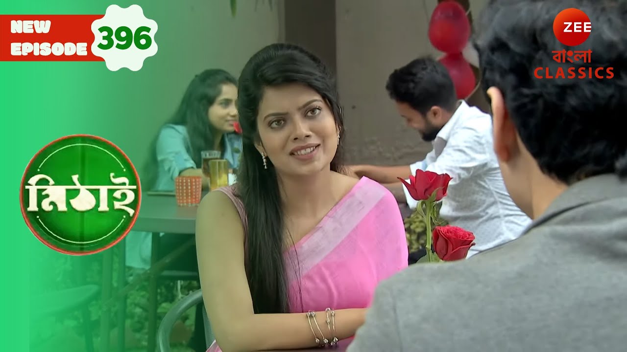 Rudra Proposes to Basundhara | Mithai Full episode - 396 | TV | Bangla Serial | Zee Bangla ...