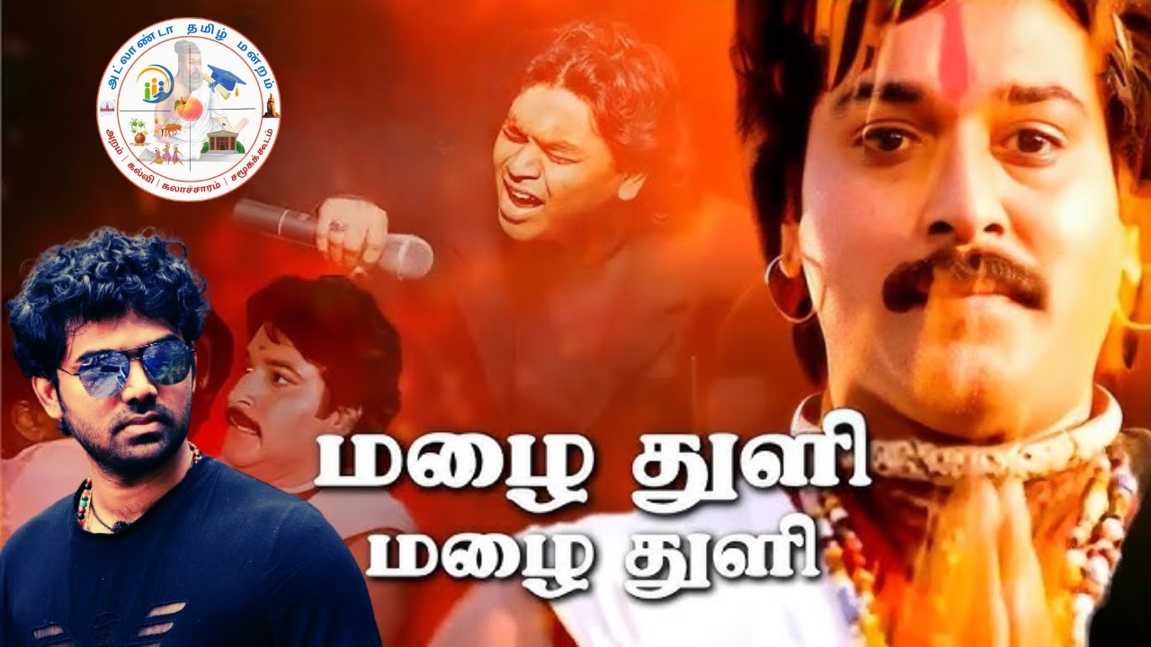 Aaalaala Kanda | Sangamam Cover | HariPriya, Abhilash, Pooja, Diwakar, Karthik Devaraj & Team ...