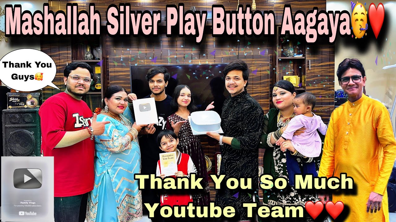 Mashallah Silver Play Button Aagaya🥳| Konsi Wall Par Lagaye?🤔| Thank You So Much Guys🥰| Family ...