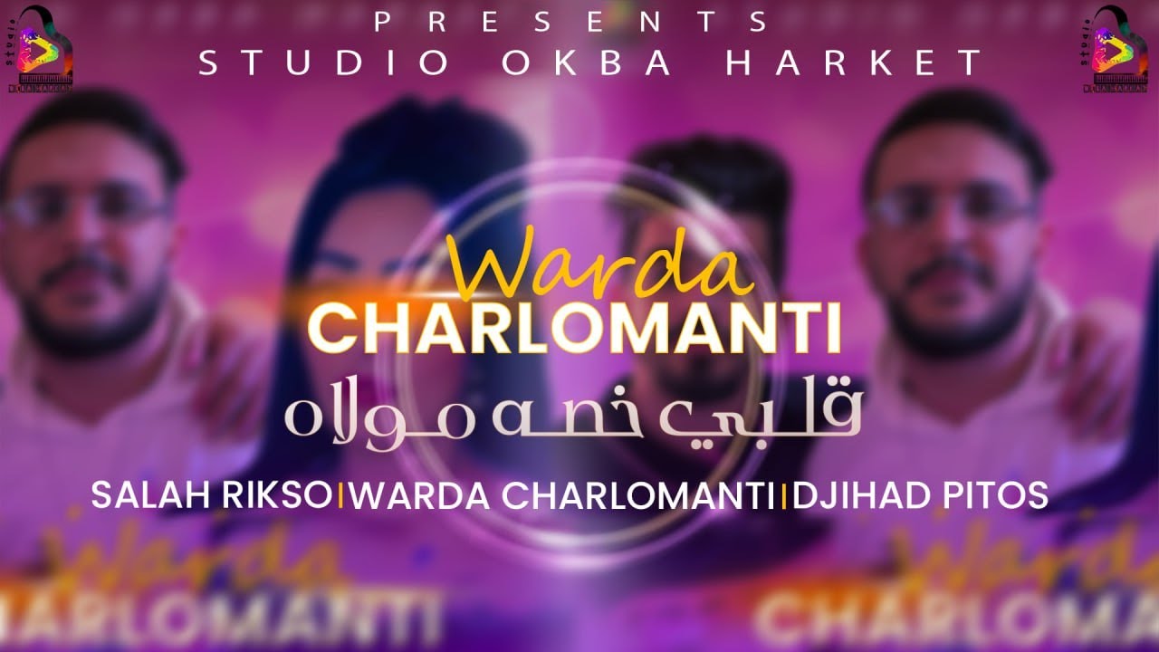 Warda Charlomanti 2023 galbi khassah moulah قلبي خصه مولاه liVE LE 8 ...