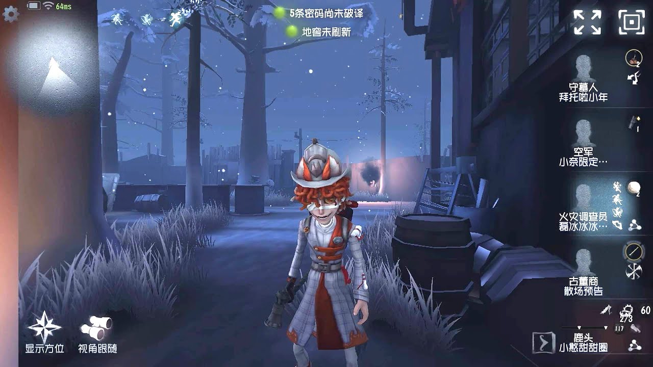 #32 Fire Investigator | Pro Player | Leo's Memory | Identity V - YouTube