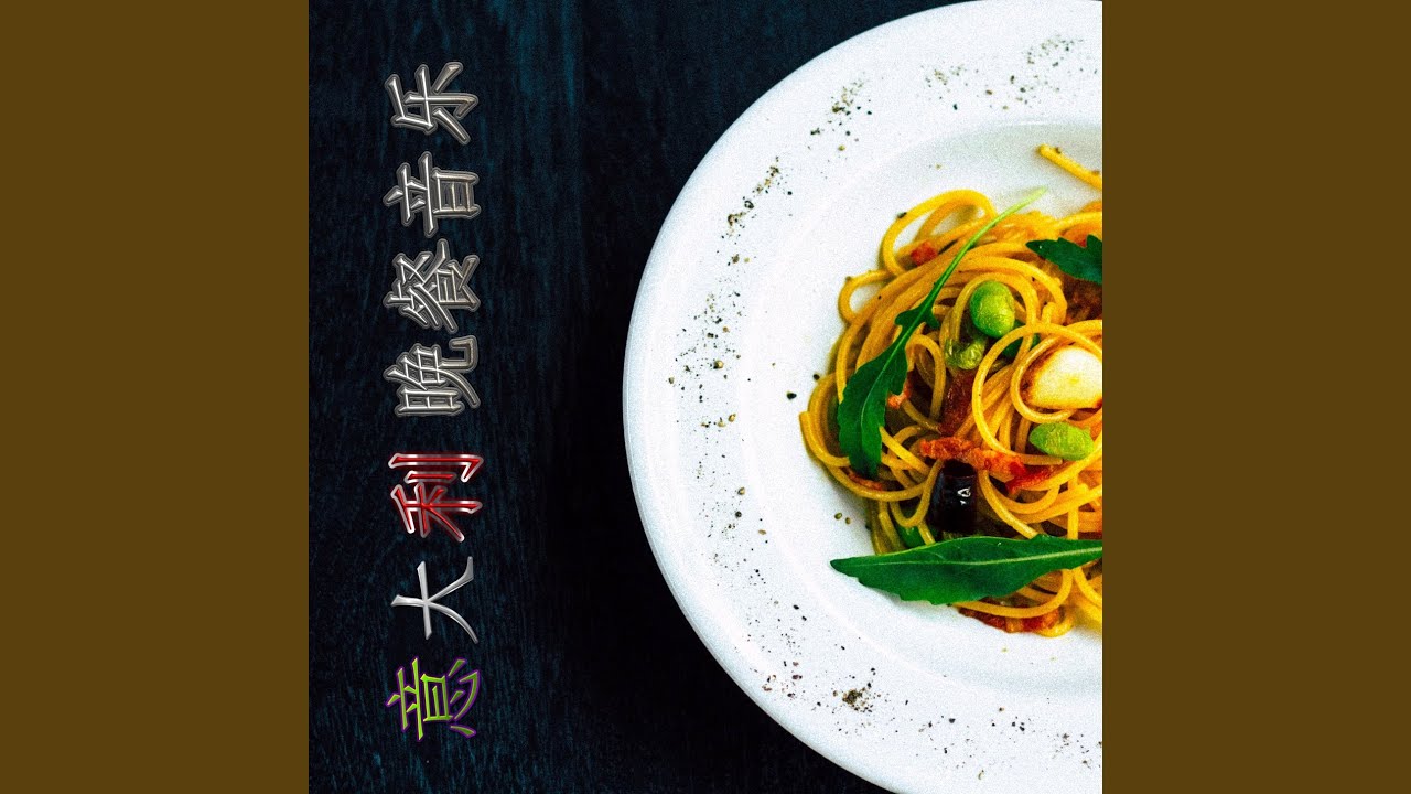 Love is a Woman (From "Il commissario Pepe - Police Chief Pepe") - YouTube