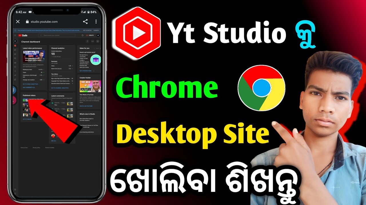 Yt Studio Ko Chrome Me Kaise Chalaye | How to yt studio Desktop Site ...