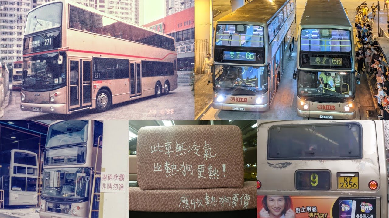 KMB Dennis Trident ATR ATrRibutes x Farewell - YouTube