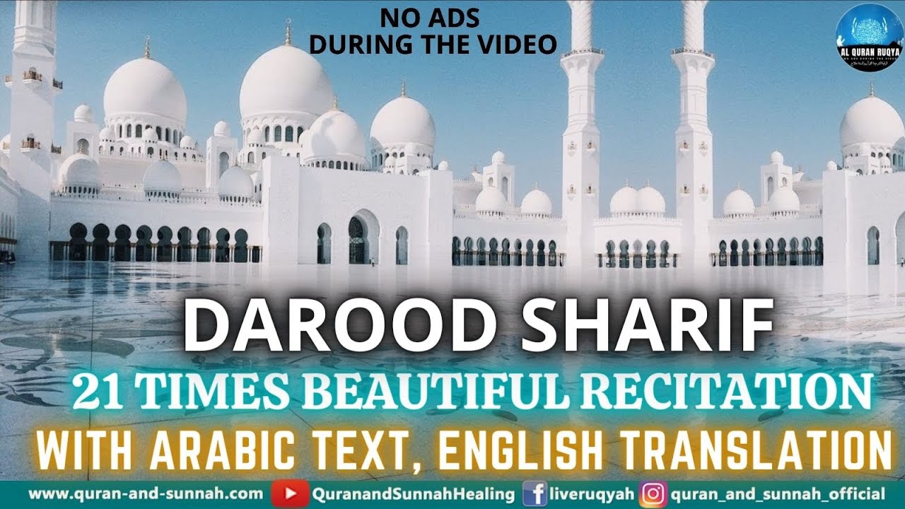 21 TIMES DUROOD E IBRAHIM, DAROOD SHARIF FOR FULFILLMENT OF YOUR WISHES ...