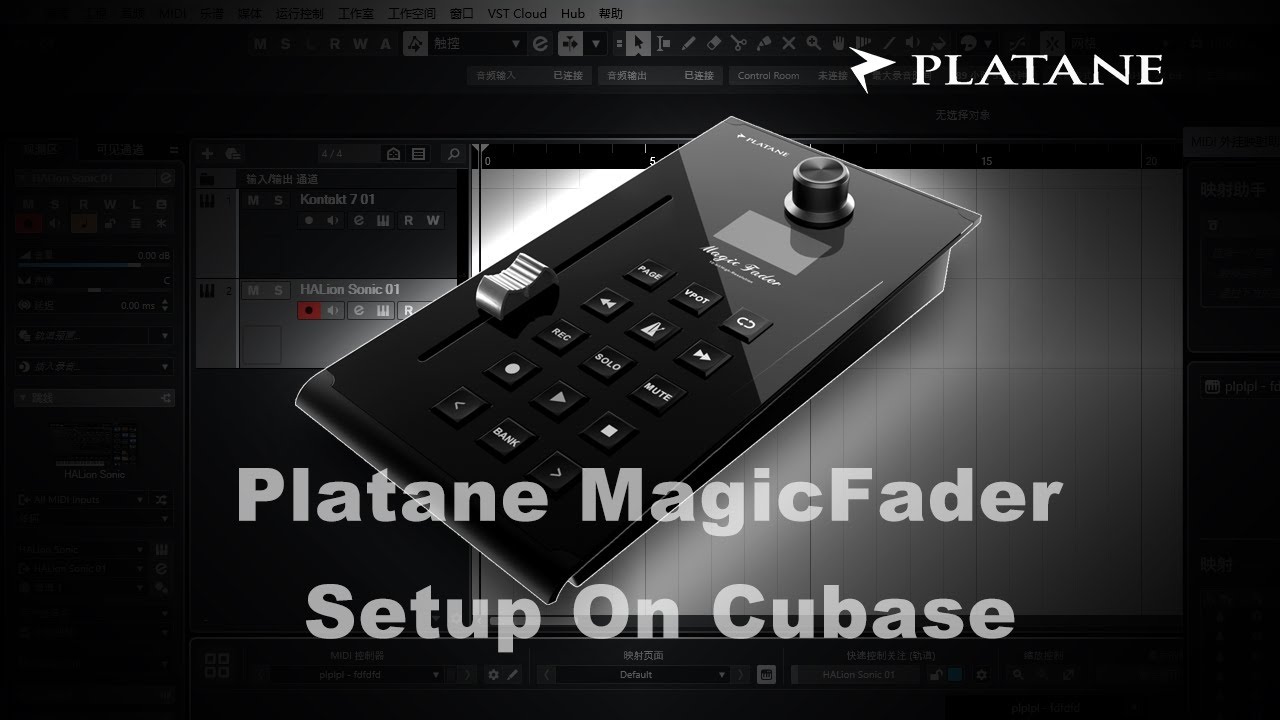 Platane MagicFader Setup On Cubase - YouTube