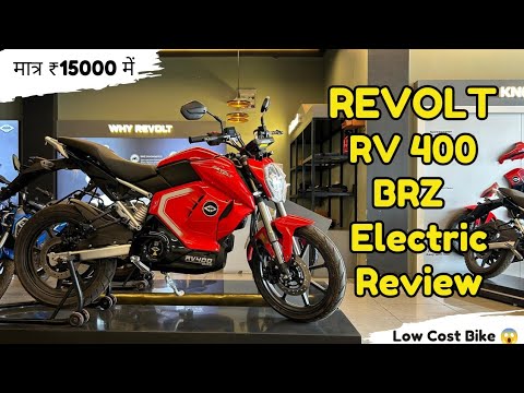 New Revolt Rv 400 BRZ 2024 Model Detailed Review || Price : Mileage ...