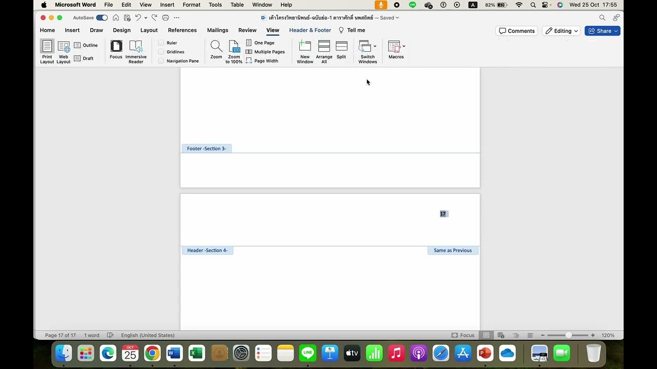 แบ่งส่วนเอกสารแล้ว ลบยังไง || How to delete page section? - YouTube