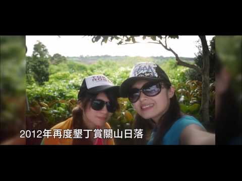 Jennifer & Sam love video
