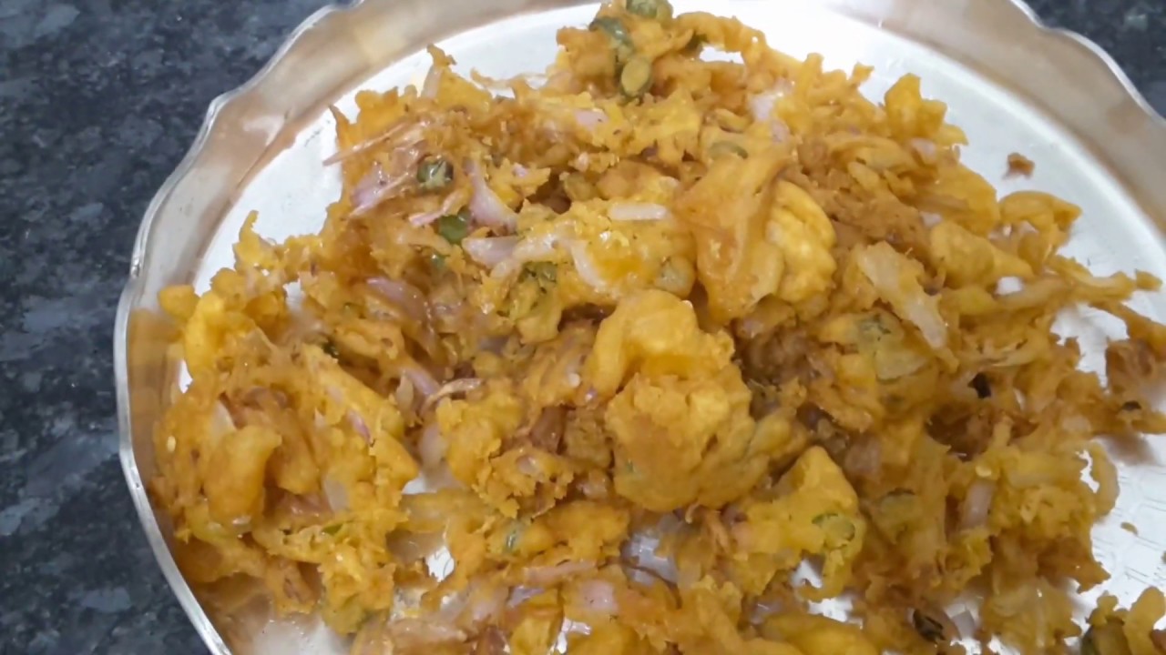మెత్తటి పకోడి Soft pakoda - YouTube