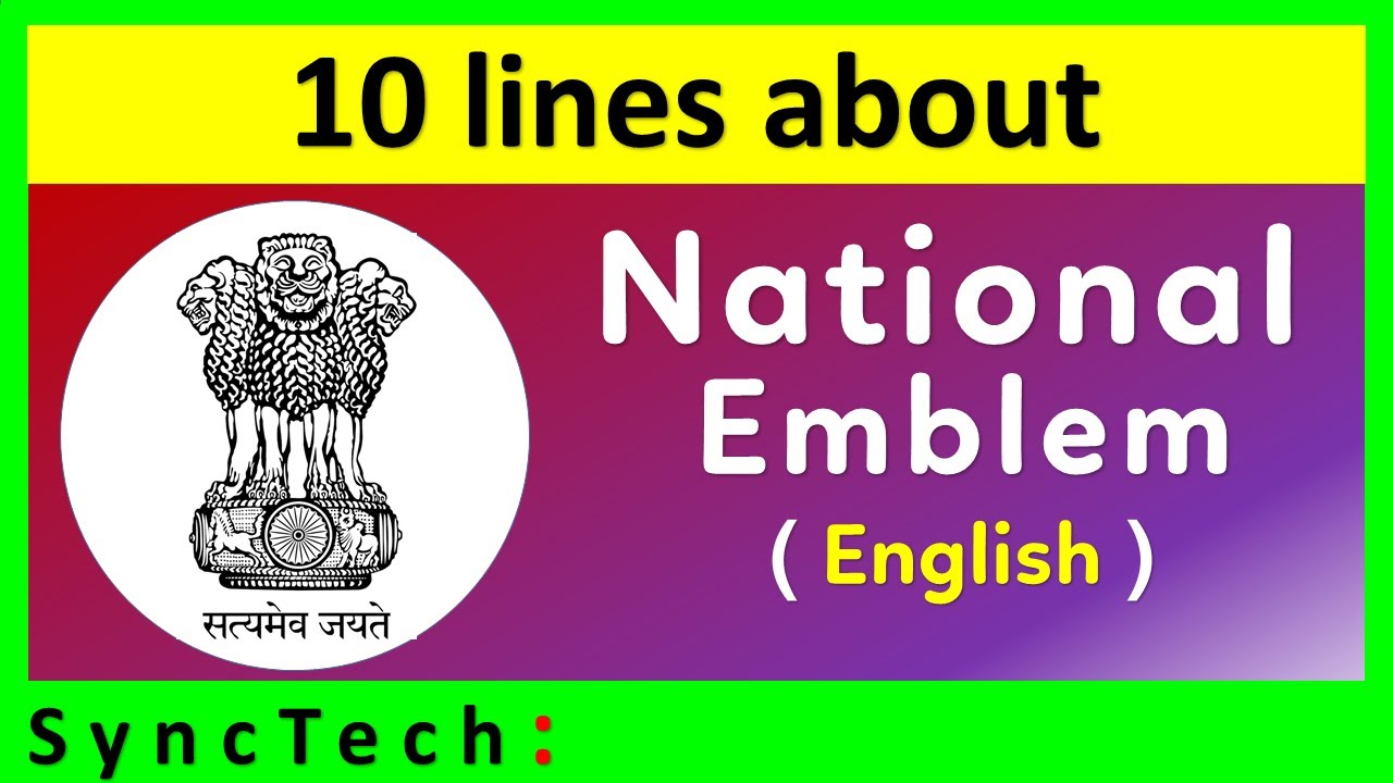 10 Lines On National Emblem In English Few Lines About National 10-lines-on-national-emblem-in-english-few-lines-about-national