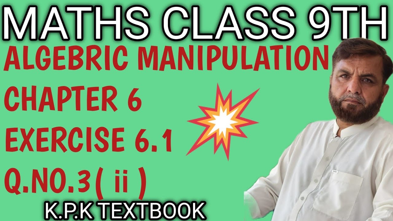 Class 9th maths chapter 6 exercise 6.1 question number 3 ( ii)K.P.K ...