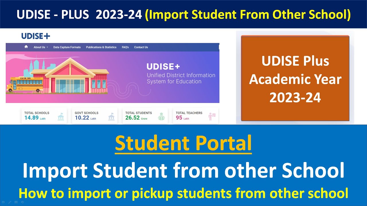 How to Import students from other schools in UDISE Plus in Hindi 2023 ...