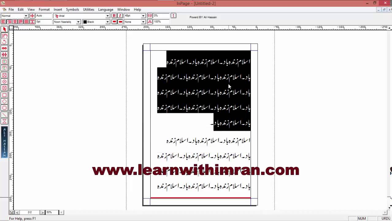 Inpage 2010 lesson no 12 learnwithimran com - YouTube