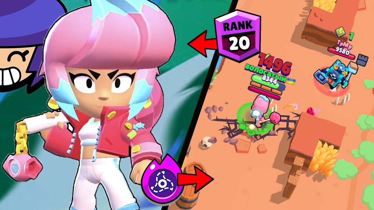 How to Unlock and Master BIBI EPIC Brawler in Brawl Stars #brawlstars # ...