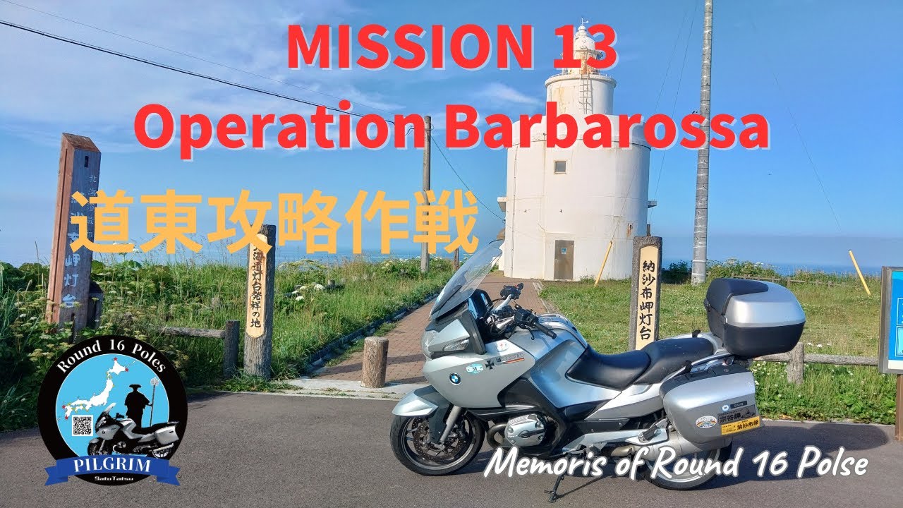 Memories of Round 16 Poles Mission 13 Operation Barbarossa - YouTube