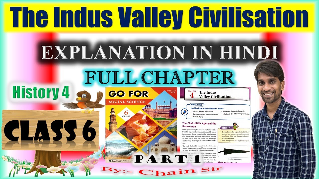 Class 6 History Chapter 4 The Indus Valley Civilization Explanation class-6-history-chapter-4-the-indus-valley-civilization-explanation