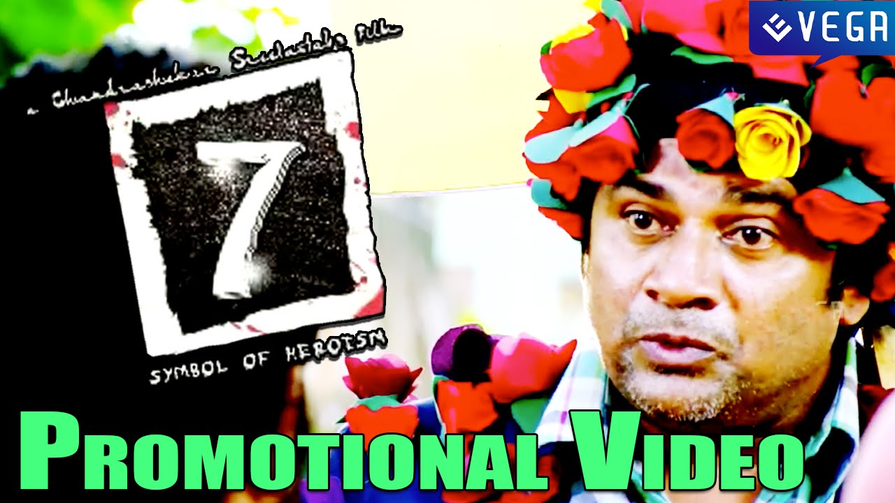 7(Seven) Movie Promotional Channel Video || #7 || Latest Sandalwood ...