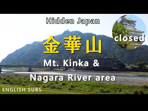 [ENGLISH SUBS] Spectacular Views from Mt. Kinka & a Walk Around the Nagara River | Japan Travel Vlog