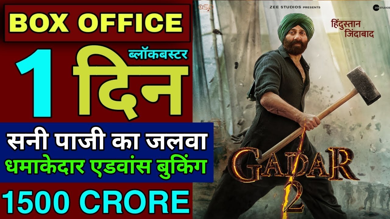 Gadar 2 Advance Booking Collection | Gadar 2 First Day Box Office ...