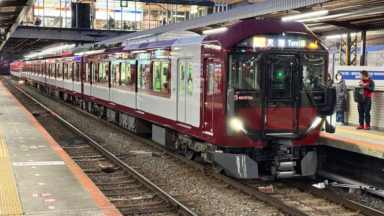 【8A系+1252系の天急】近鉄8A系8A01編成+1252系VE63編成 大和西大寺発車 - YouTube