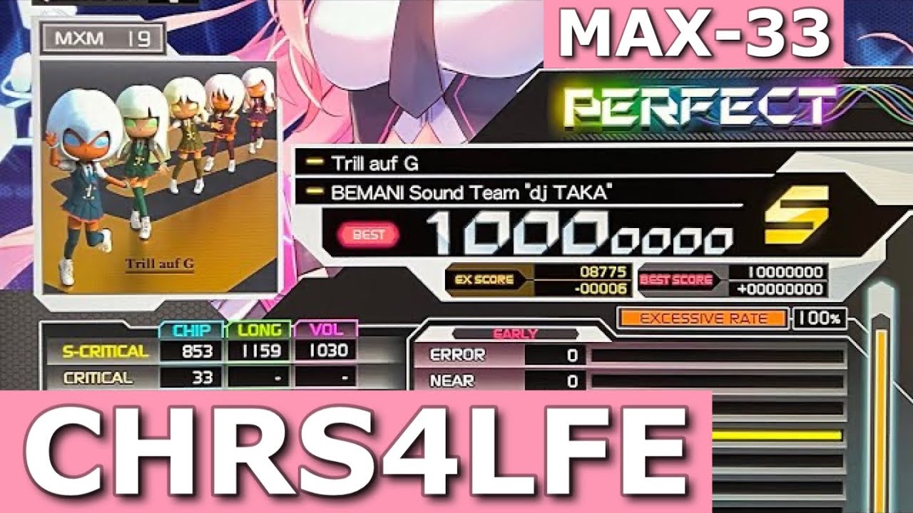 Trill auf G (MXM-19) *MAX-33* PUC [SDVX EG コナステ] - YouTube