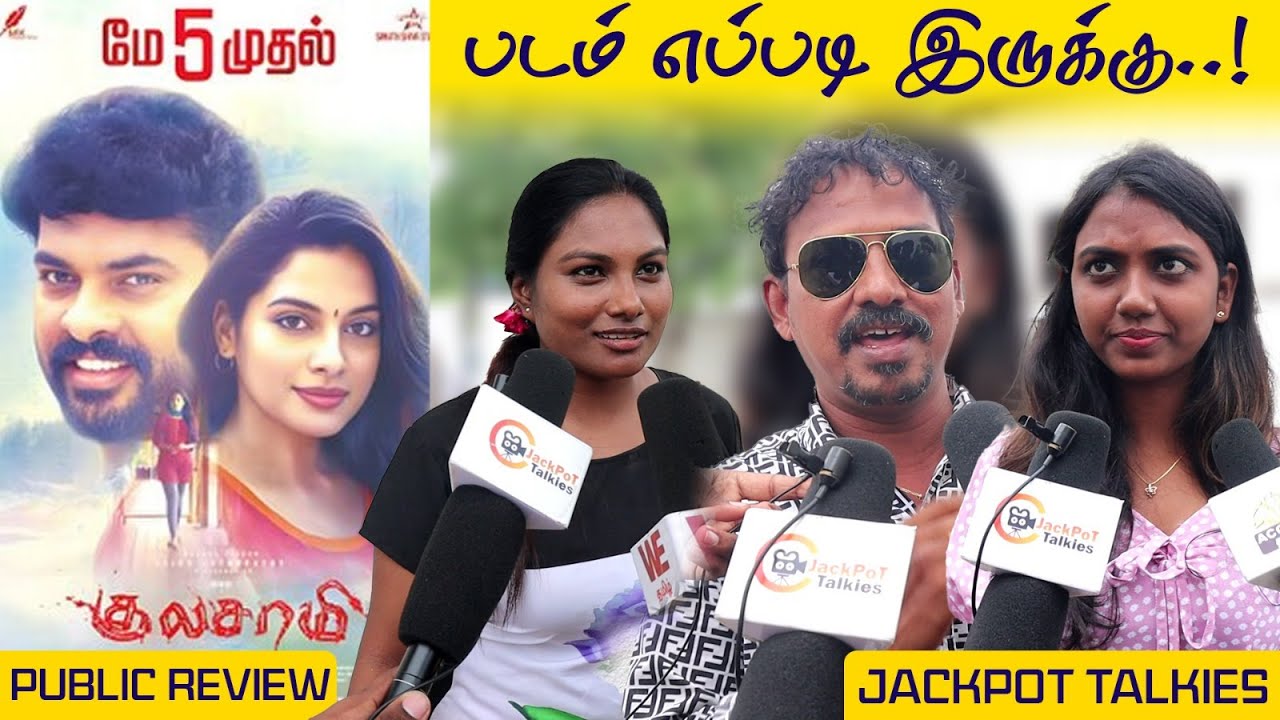 Kulasami Public Review | vimal |Kulasami Review |K Tamil Cinema Review ...