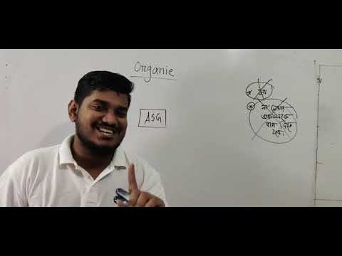 অরগানিকের ২০ টা বেসিক কথা || Day-1 || The Organic Show || Hasan Anam ...