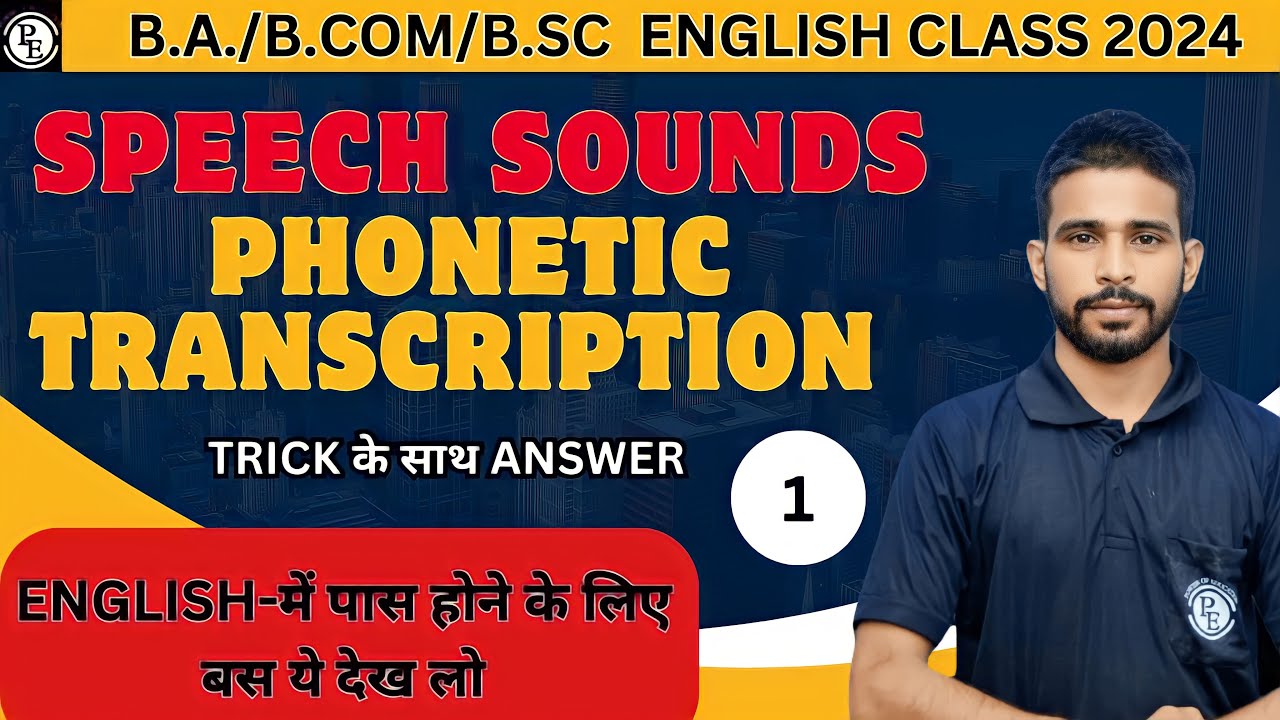 🛑Live :- phonetic transcription in english ba 1st year || 2024 trick ...
