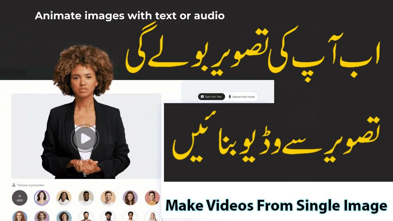 How To Make Videos From Single Image In Studio.D-id - YouTube