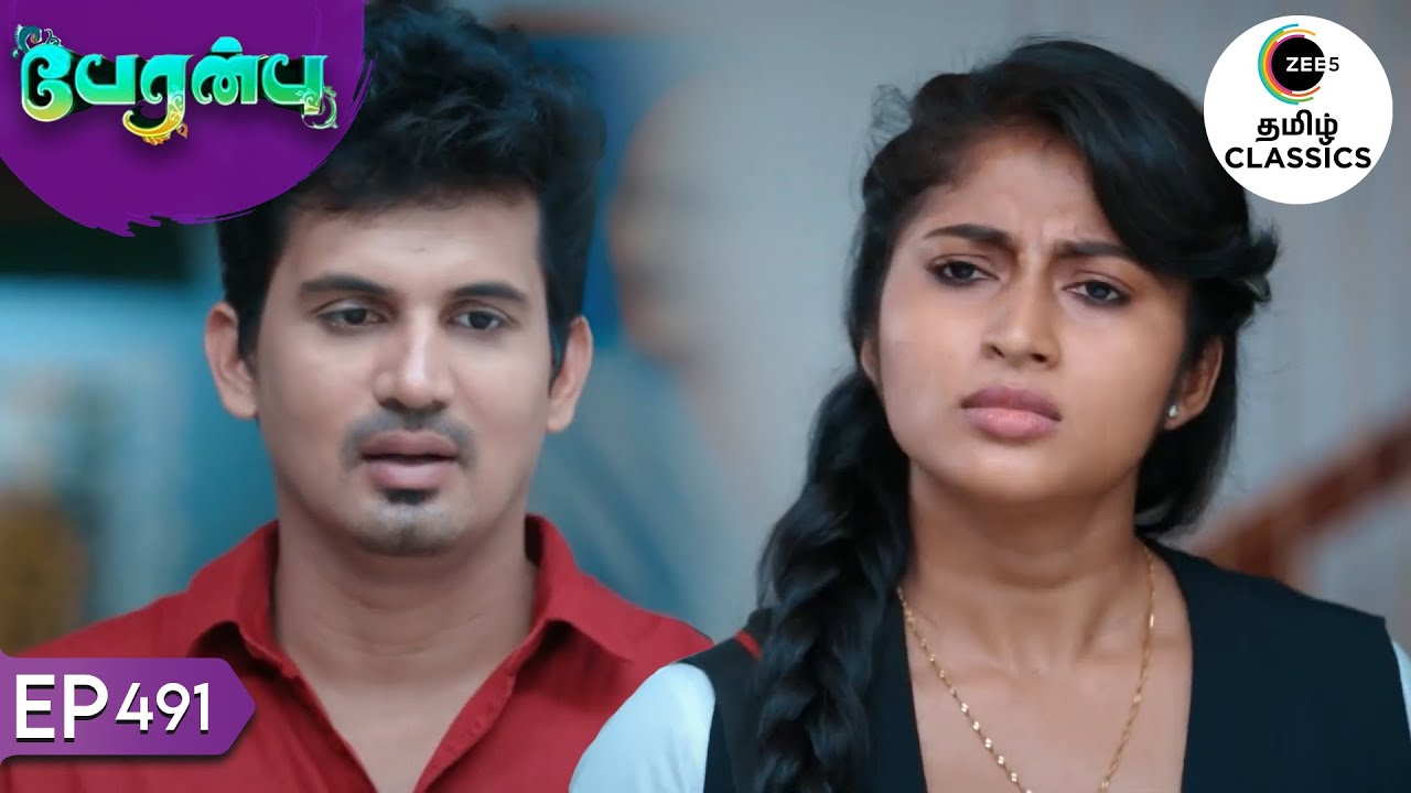 Shanmathi questions Karthik | Peranbu | Ep 491 | ZEE5 Tamil Classics ...
