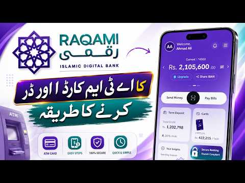 How To Order Atm Card Of Raqami Digital Bank | Atm Card Order Kare Raqami Digital Bank Ka