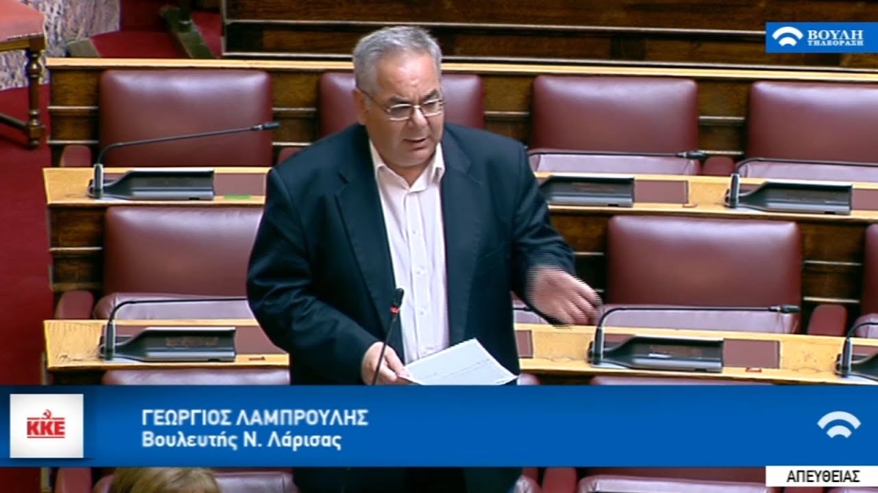 ΕΠΙΚΑΙΡΗ ΕΡΩΤΗΣΗ ΤΟΥ ΚΚΕ ΓΙΑ ΤΙΣ ΖΗΜΙΕΣ ΣΤΗ ΘΕΣΣΑΛΙΑ - YouTube