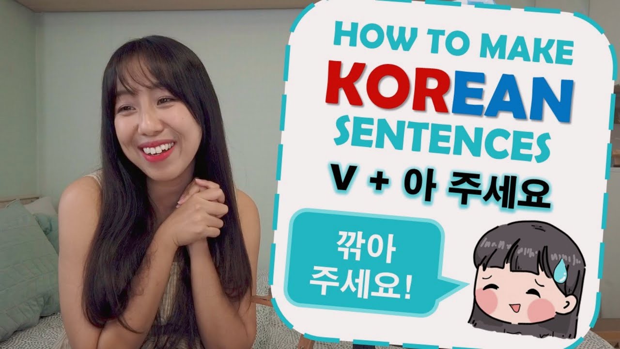 KOREAN CLASS IN FILIPINO Please Verb V YouTube korean-class-in-filipino-please-verb-v-youtube