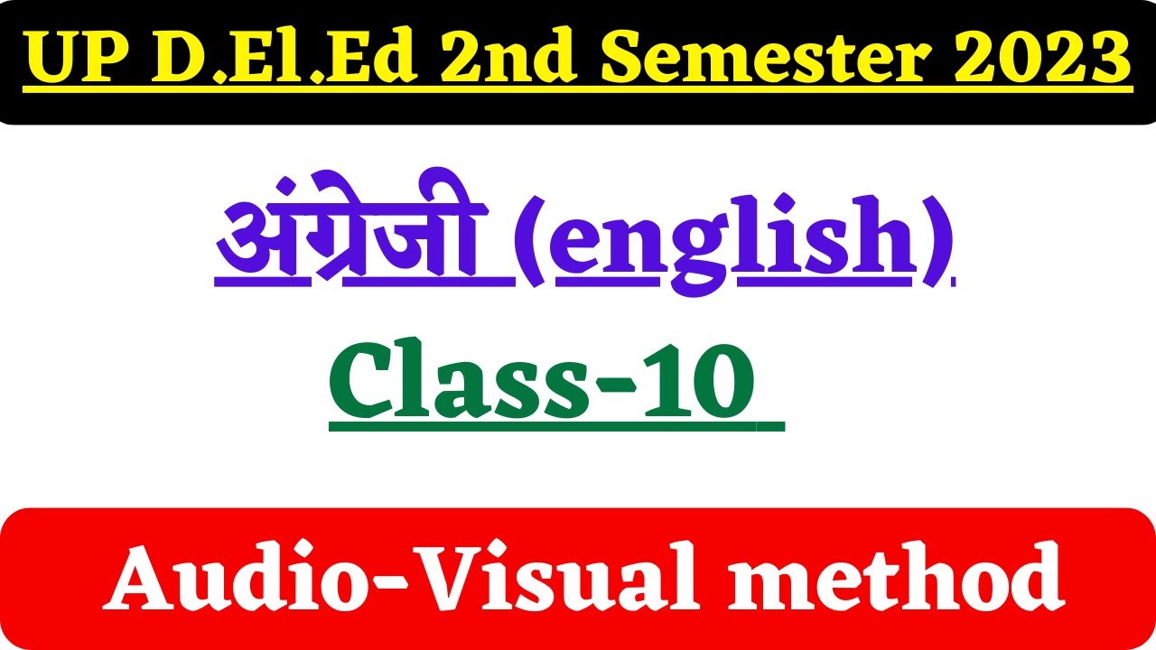 UP Deled 2nd Semester English Class 2023/Deled Second Semester English ...