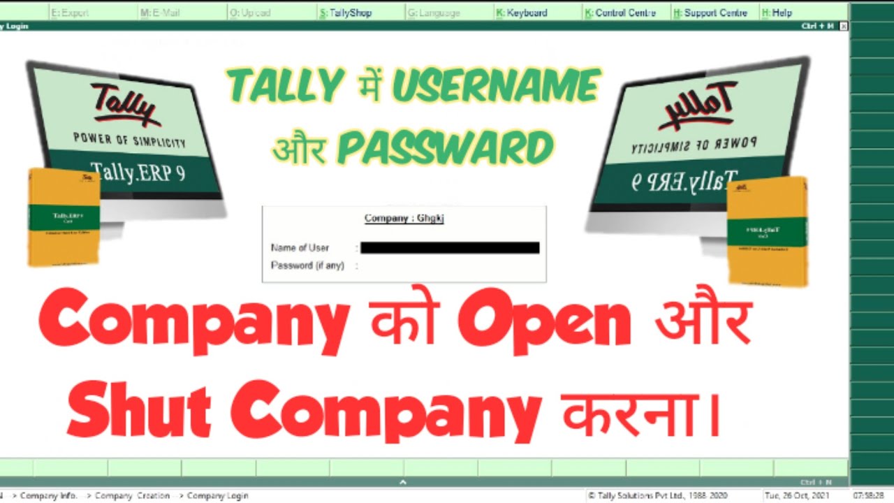 How To Create Username And Password In Tally How To Do Shut Company In Tally YouTube How To Create Username And Password In Tally How To Do Shut Company In Tally YouTube