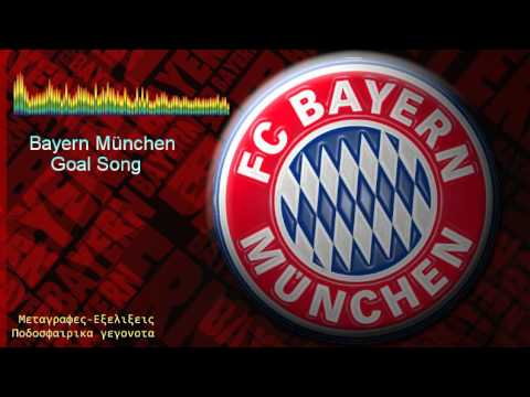 Bayern München Goal Song-Best Goal music ever - YouTube