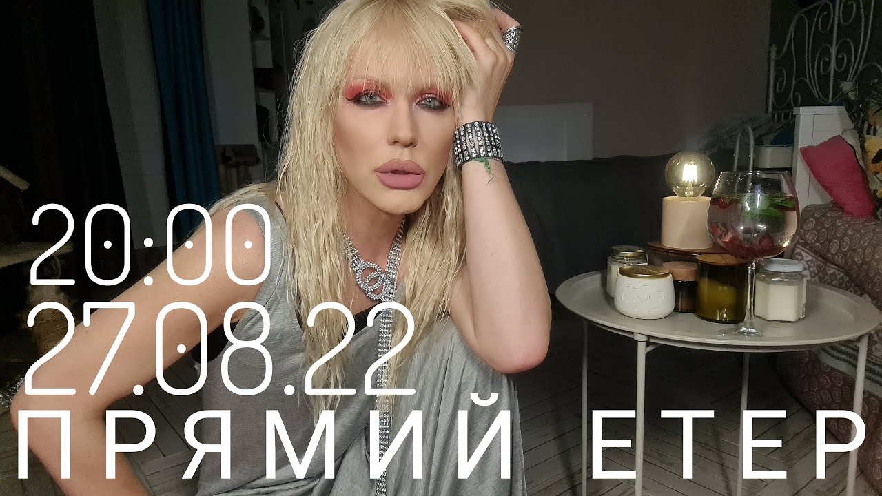 і будуть люди піхва пахва матюки🍷 теревені з МОНРО в ПЕтері 🇺🇦