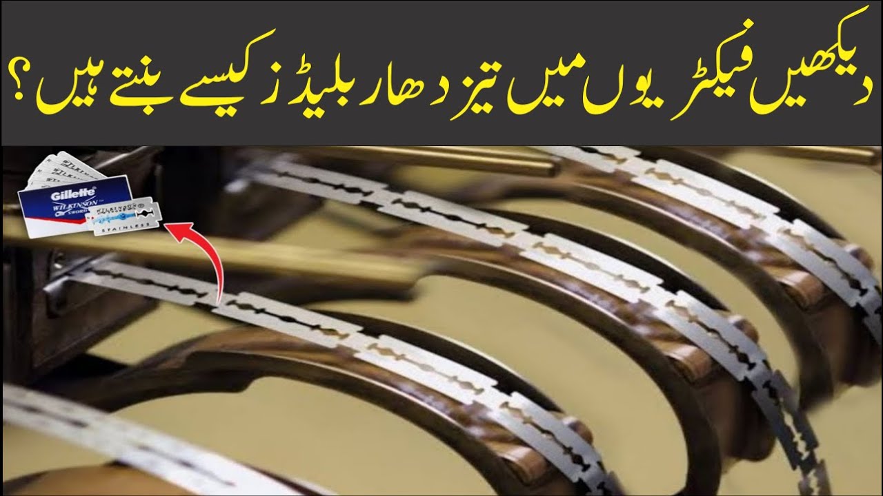 Amazing Factory Making Processes | How Things are Made in Factories ...