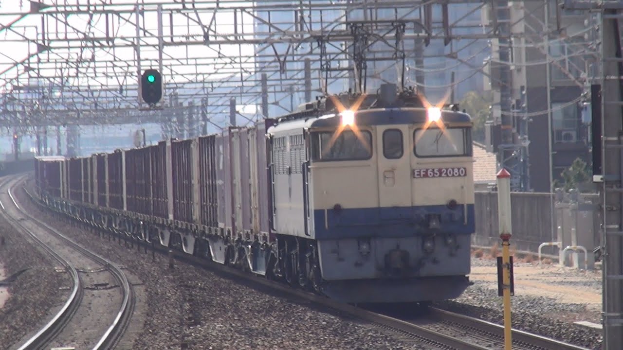 EF65 2080＋コキ 5087レ 大高駅通過 - YouTube
