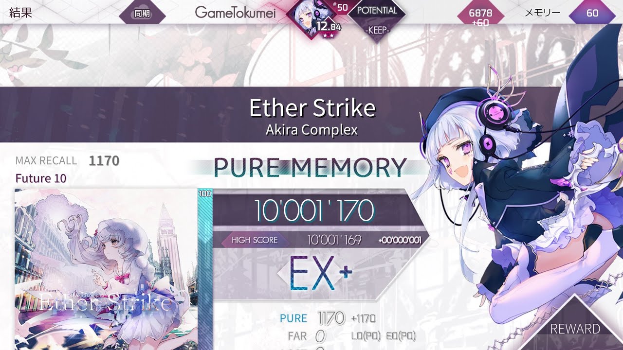 【Arcaea】Ether Strike FTR理論値 - YouTube