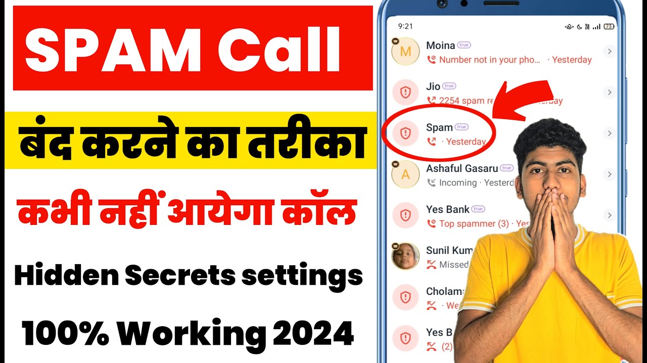 Spam Call Kaise Band Kare I How To Stop Spam Call | Spam Call Kaise ...