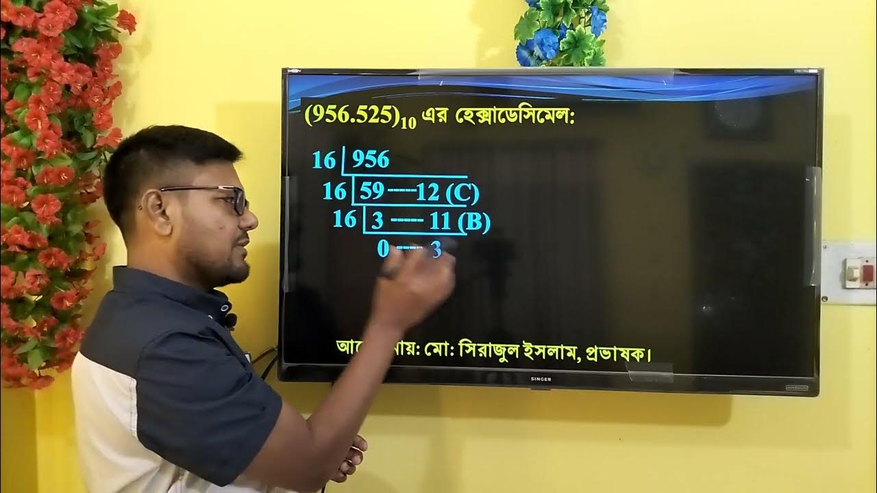 HSC ICT Chapter 3 || Binary to Hexadecimal | দশমিক হতে হেক্সাডেসিমেল || Number System || #hsc ...
