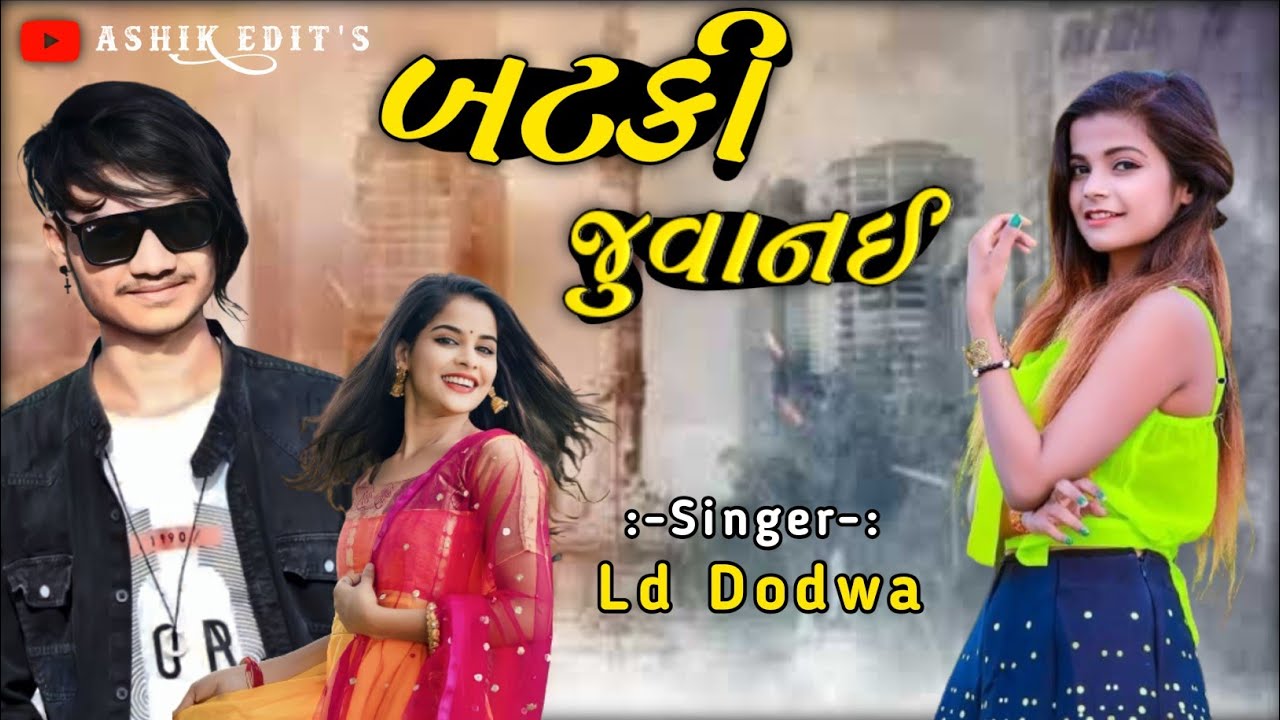 LD Dodwa New Timli 2023 || Batki Juvany🤗 || New Timli 2023 || LD Dodwa ...