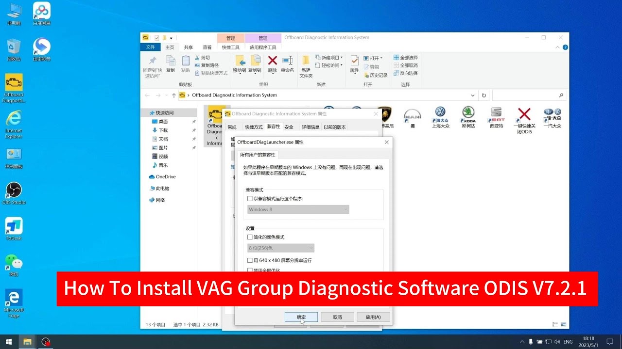 How To download and Install VAG Group ODIS 7.2.1 Diagnostic Software ...