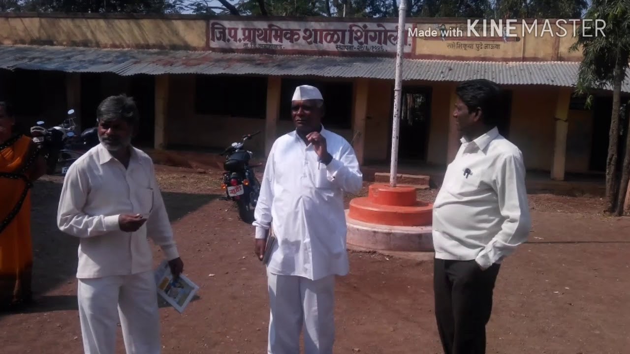 Zpps Shingoli pragati - YouTube