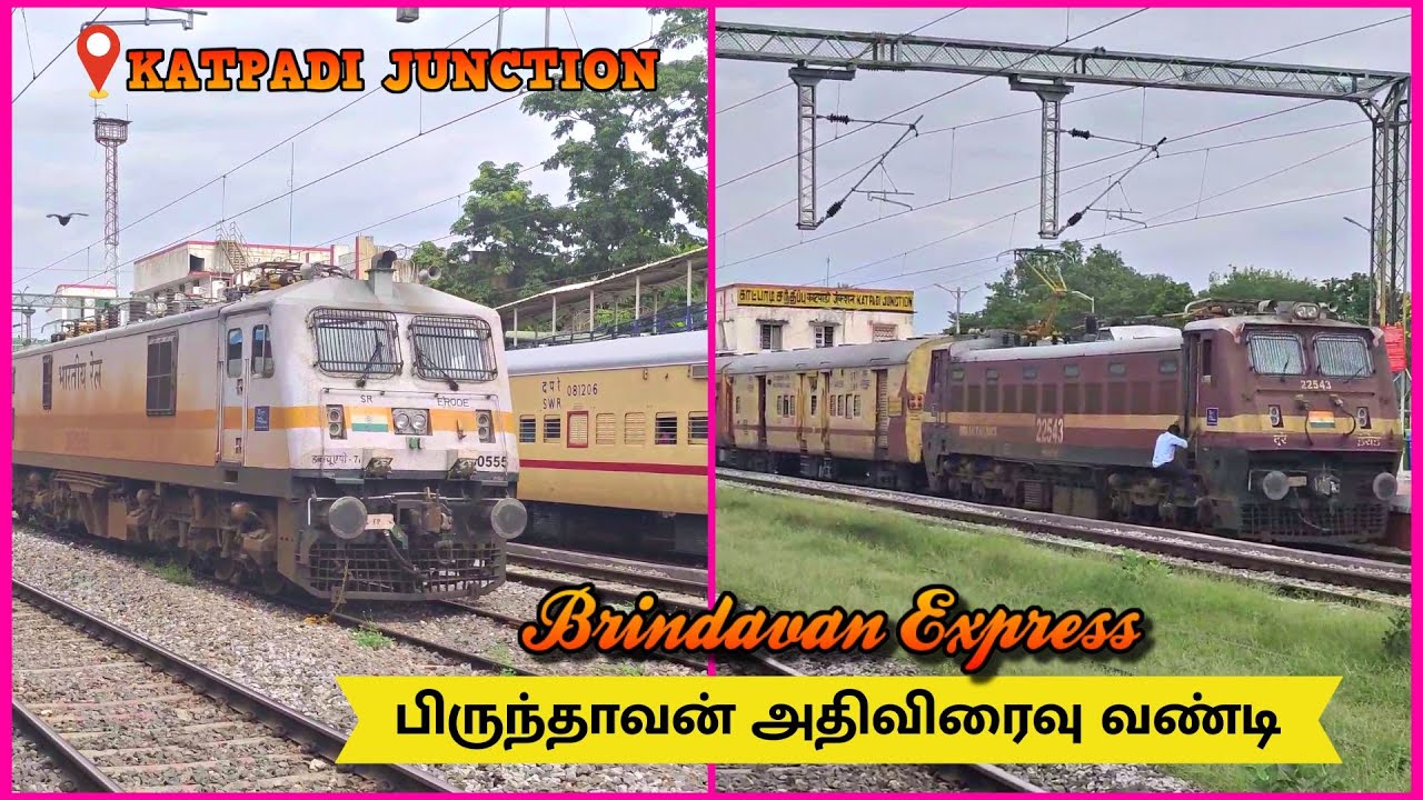 Brindavan Express fast arrival at Katpadi Junction | Indian Railways ...